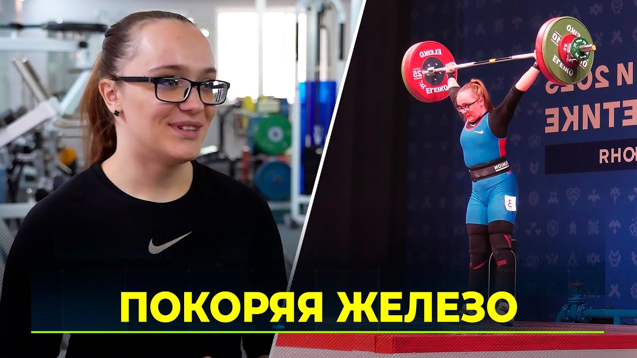 Ямальские атлеты готовятся к Чемпионату округа Youtube