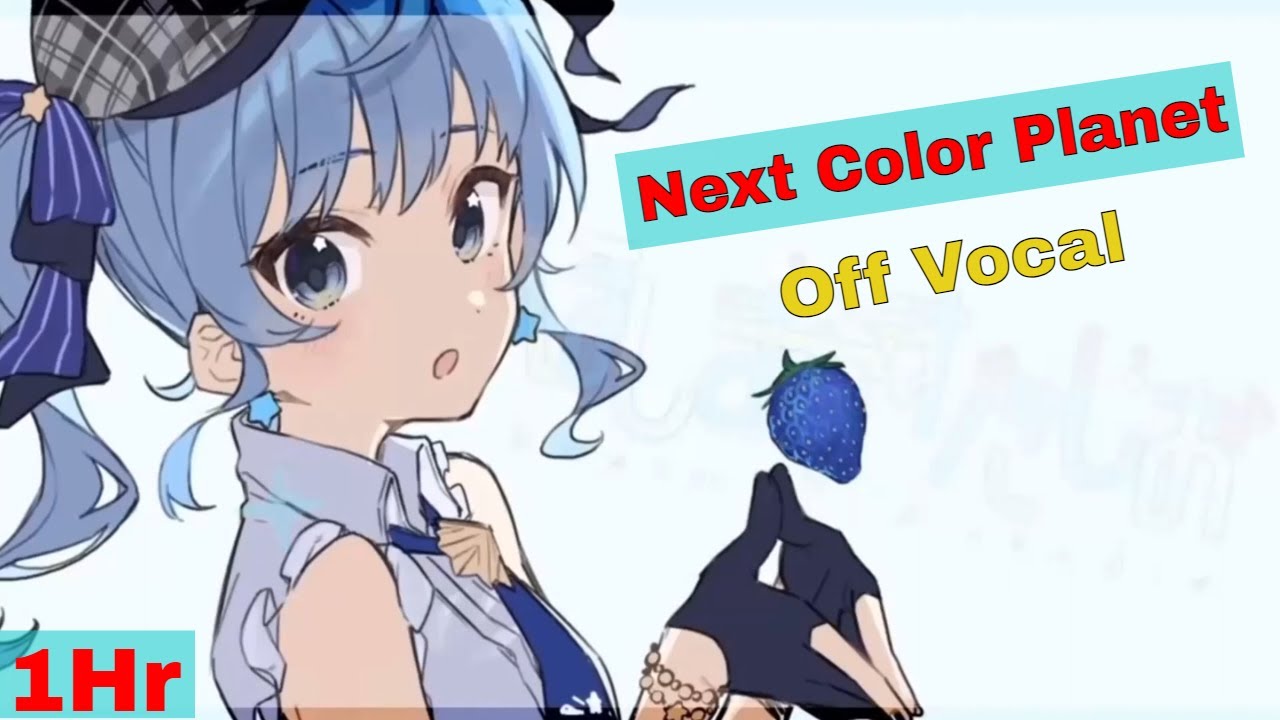 [Hololive] NEXT COLOR PLANET instrumental / 星街すいせい Off Vocal 1hr - YouTube