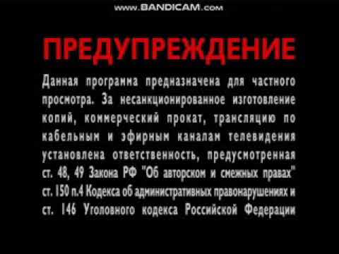 Союз Видео заставка Версия 2