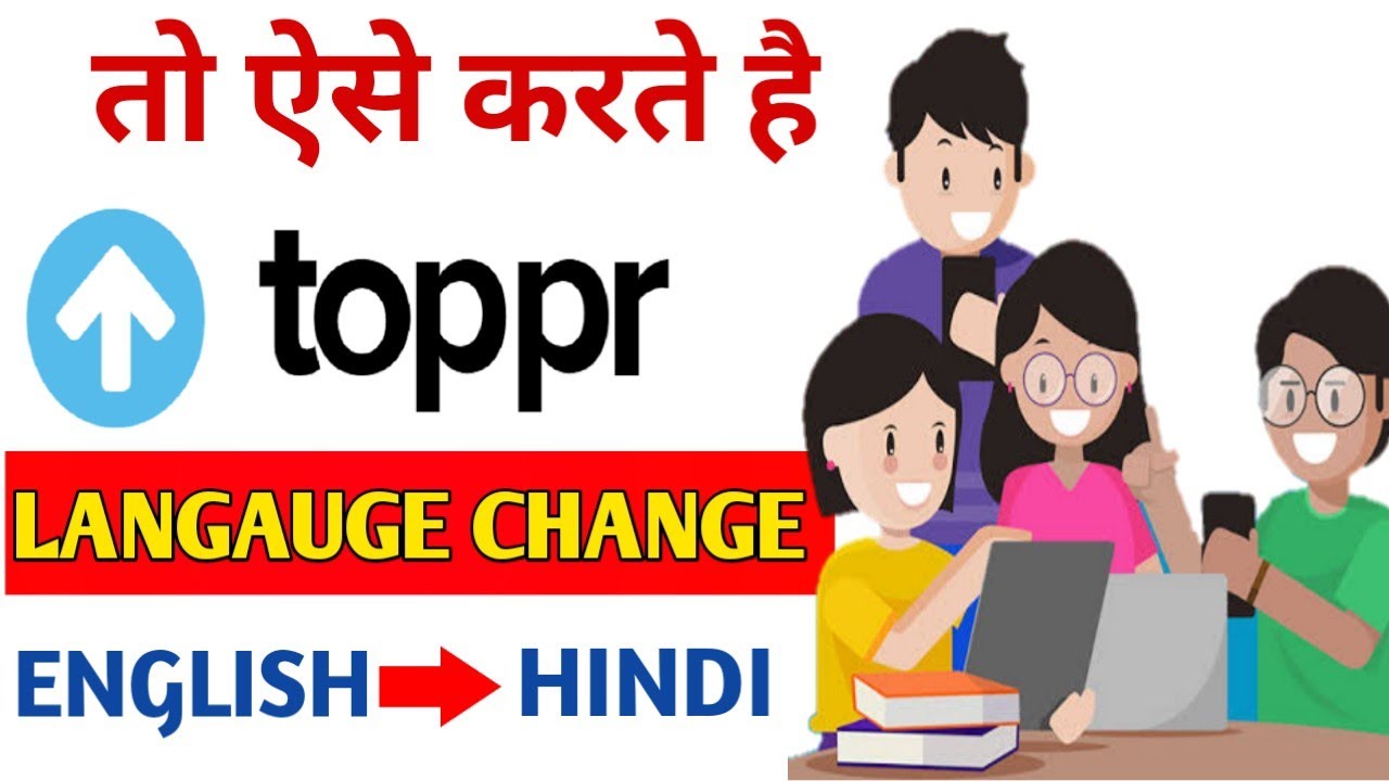 How To Change Language In Toppr App how To Change Language English To