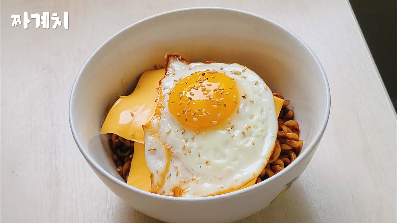 짜계치 만들기 | jjapageti, egg and cheese | Jja gye chi - YouTube