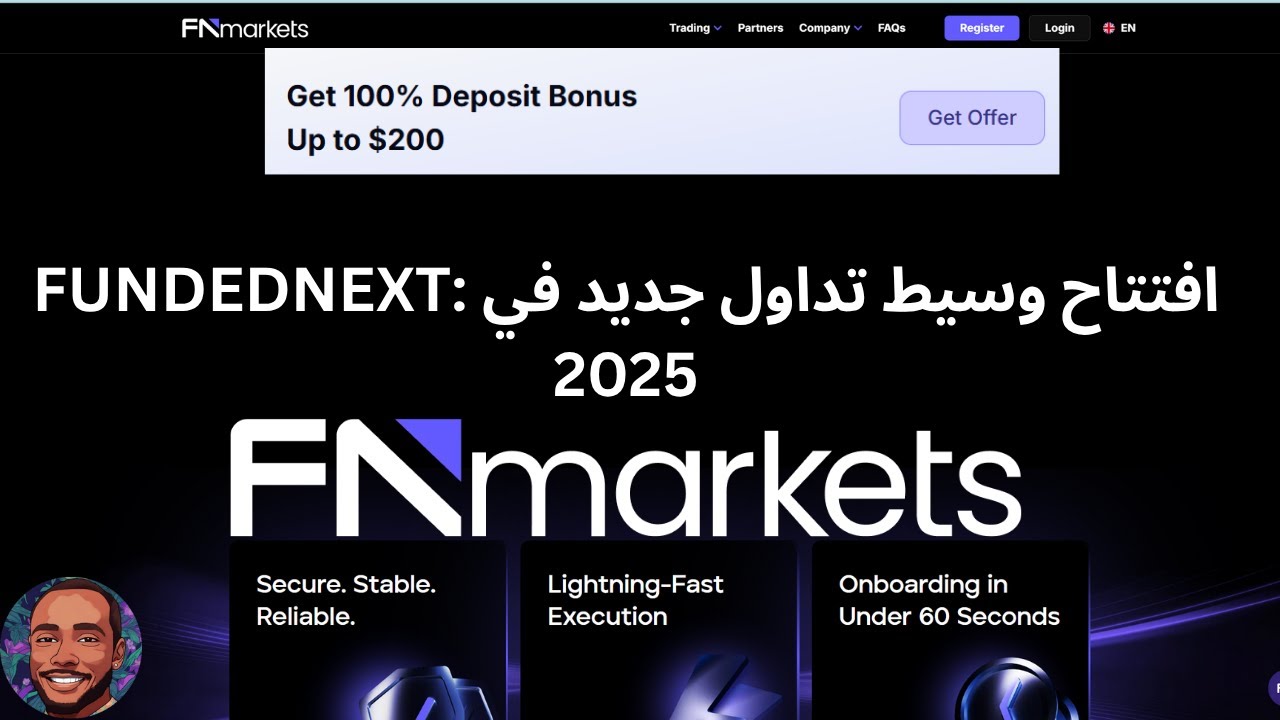 FUNDEDNEXT/ FNMARKETS : افتتاح وسيط تداول جديد في 2025 - YouTube