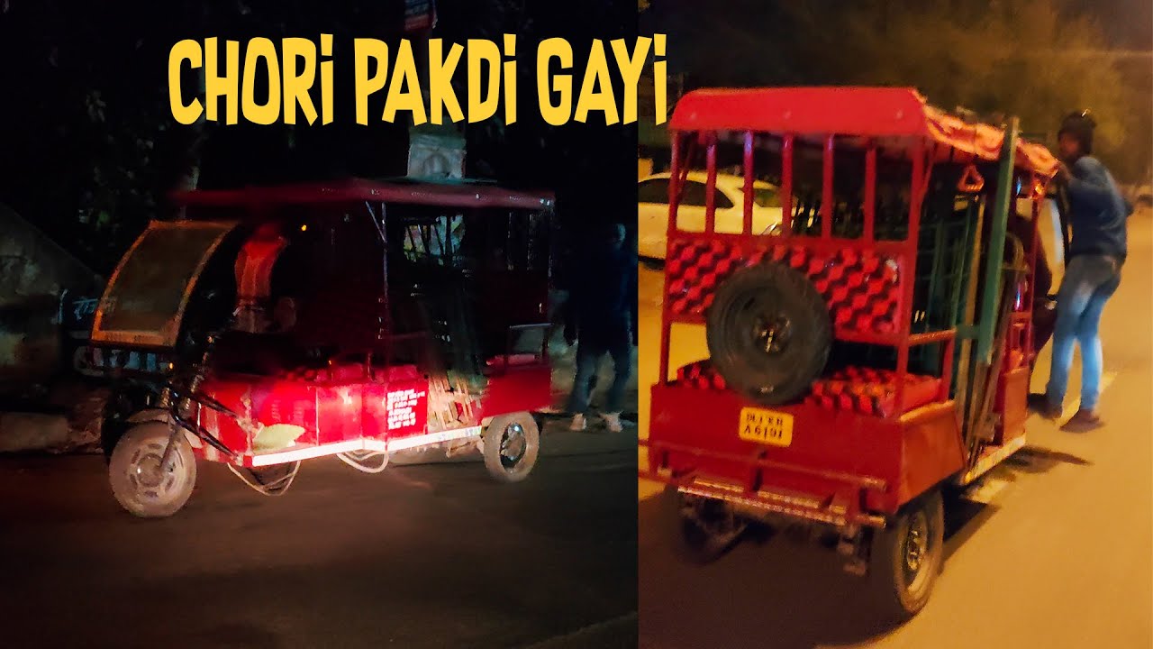 Chori pakdi gayi // Ab inka kya hoga - YouTube