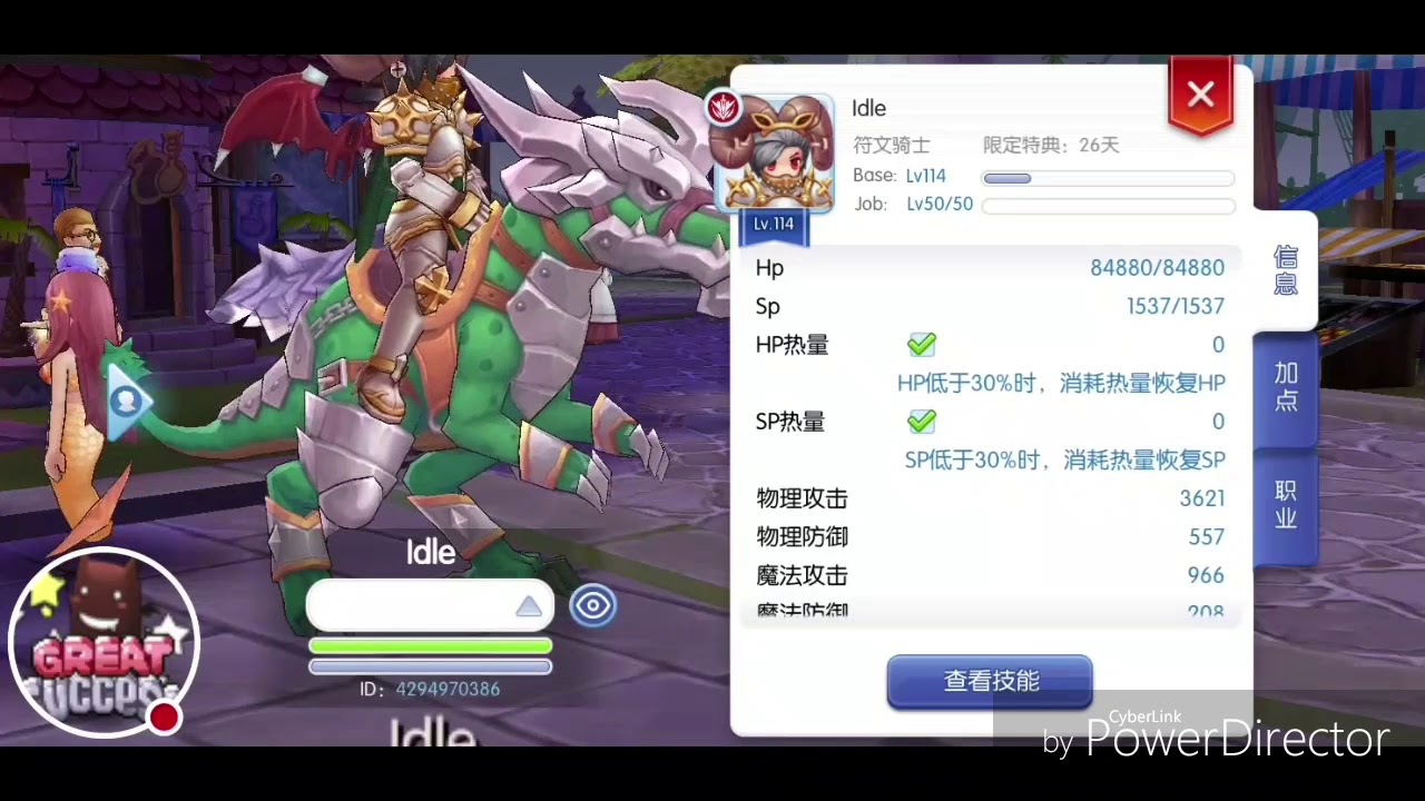 ROM - RuneKnight - DragonBreath (grind) build - Stats&Skills - YouTube