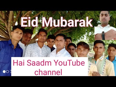 Eid mubarak Ramadan in Nepal | Eid Mubarak, Hi saddam