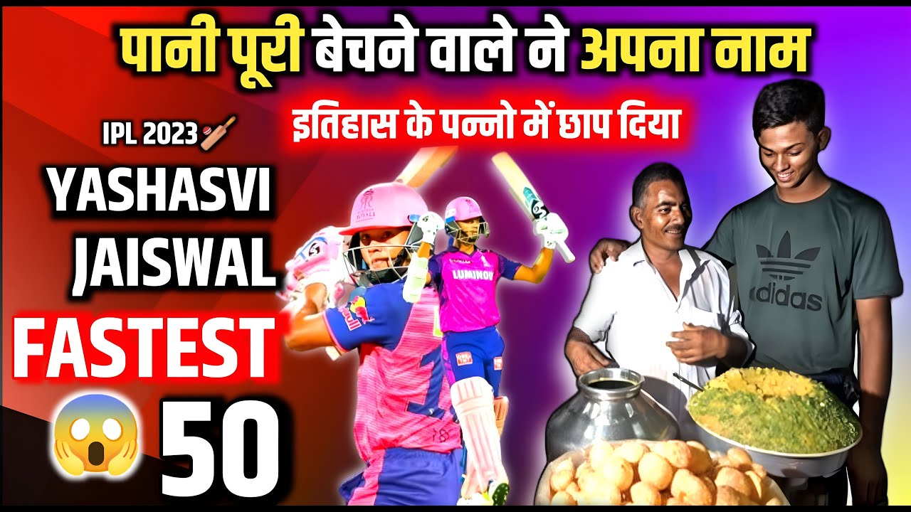 yashasvi jaiswal fastest fifty in ipl | yashasvi jaiswal fastest fifty ...