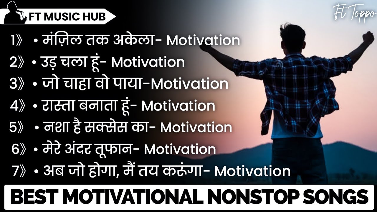 Best Motivational Songs | New Motivational Songs | Inspirational ...