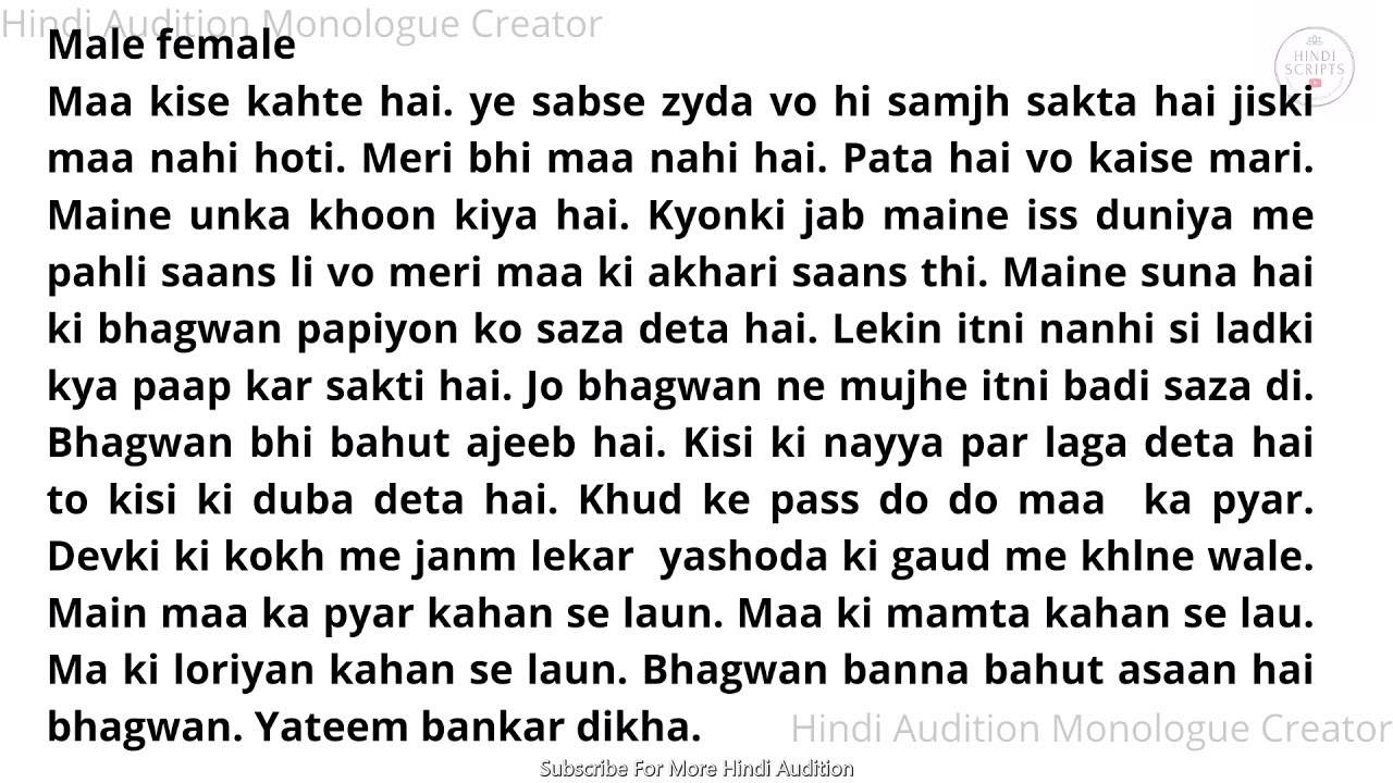 Character Guilty/Sad | Hindi Audition Script For Male And Female Actor ...