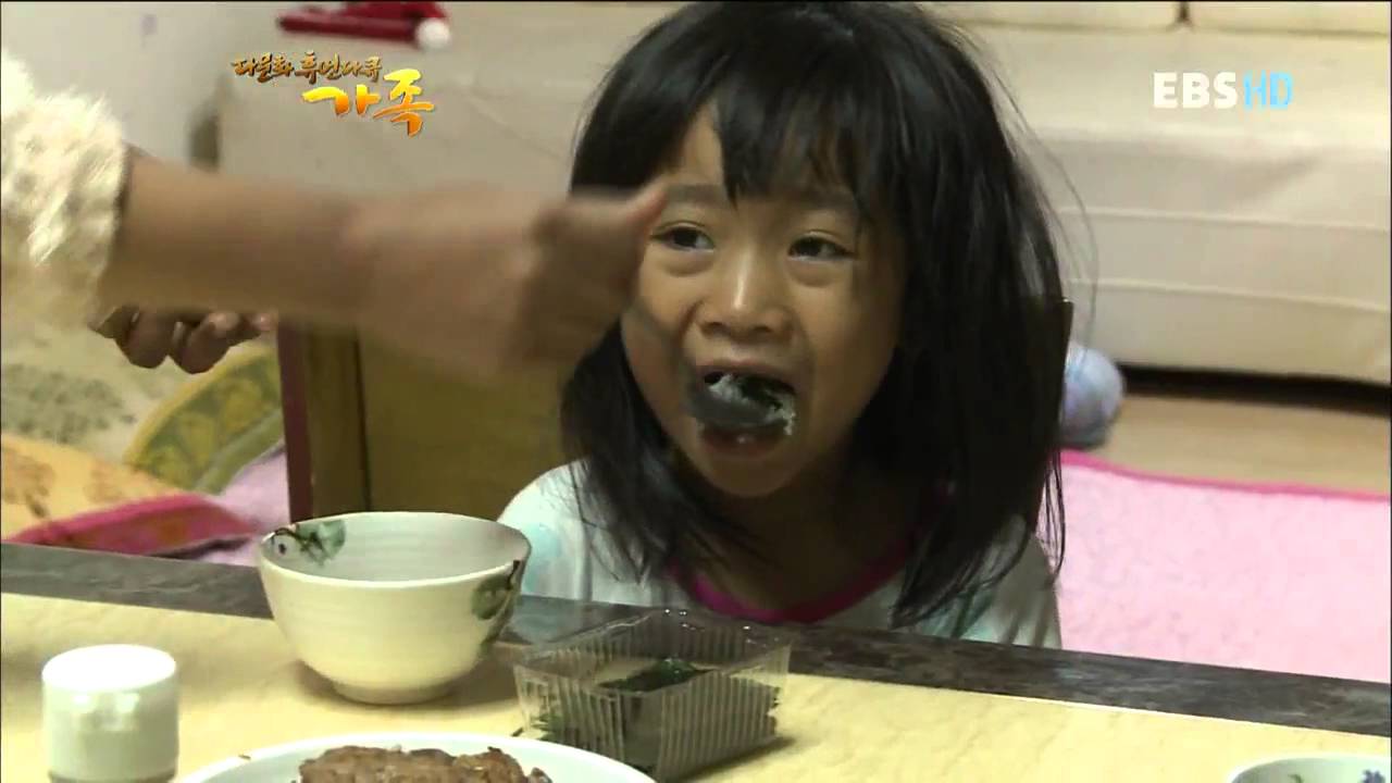 다문화 휴먼다큐 가족 Youtube