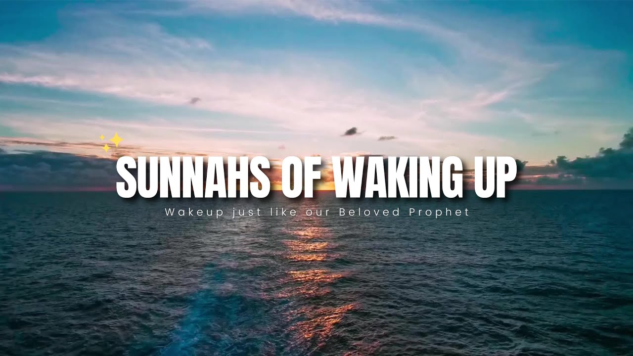 SUNNAHS OF WAKING UP - YouTube