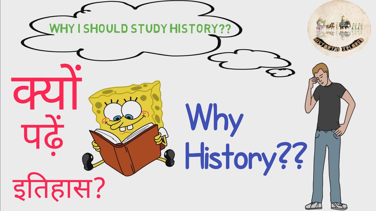 Why History is important? || Animated Presentation||HistoryX: Xplored ...