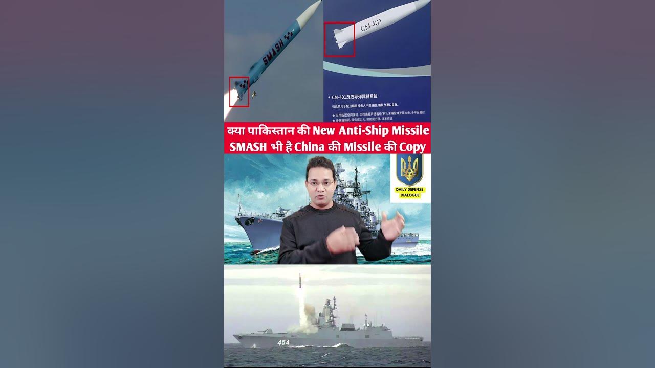 #Pakistan 's New Naval Missile Smash is also Chinese #viralvideo #shortvideo #indianarmy # ...