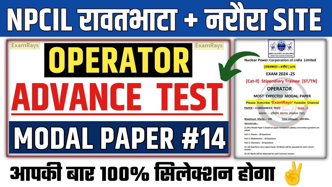 NPCIL OPERATOR ADVANCE TEST Sample PAPER 2024/NPCIL advance test Modal ...