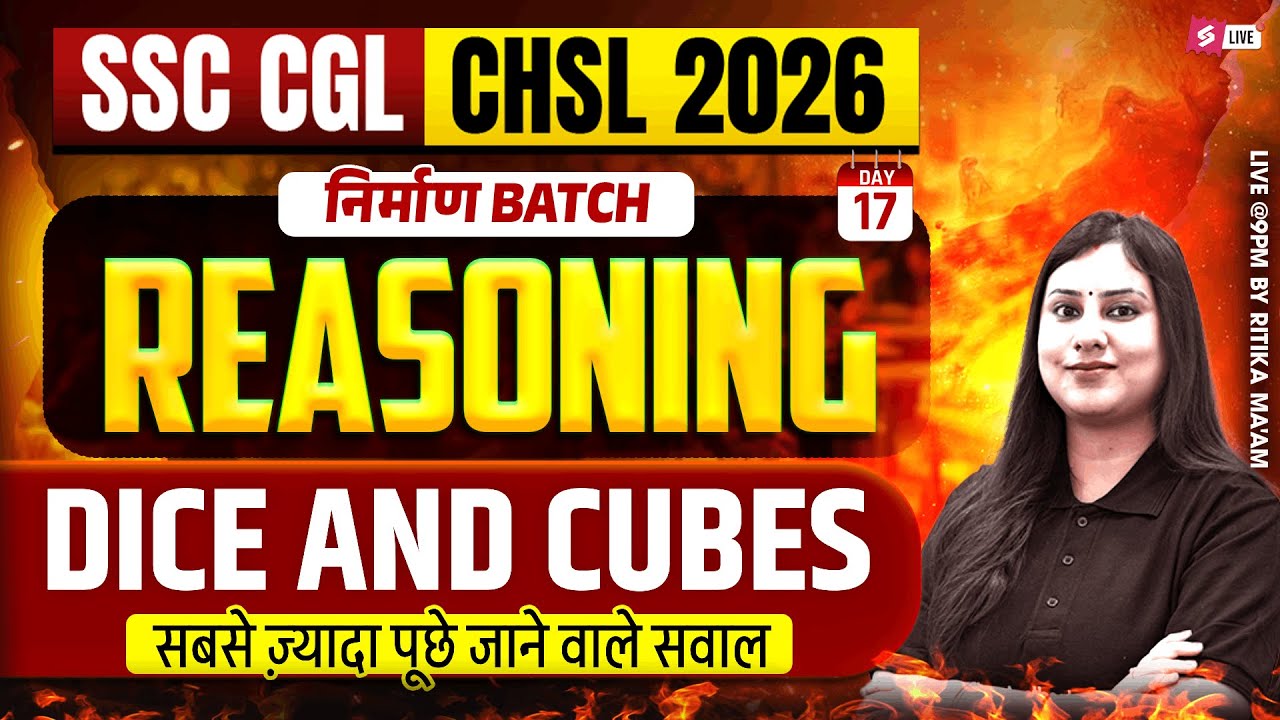SSC CGL/ CHSL 2026 | Dice And Cubes for SSC CGL/ CHSL Reasoning ...