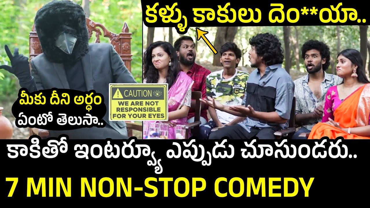 Mem Famous Movie Team FUNNY Interview | Sumanth Prabhas | Mani Aegurla ...