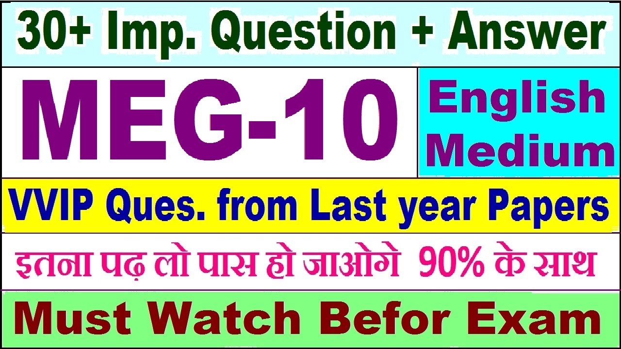 MEG 10 important questions with answer | meg 10 Previous Year Question Paper | meg10 - YouTube