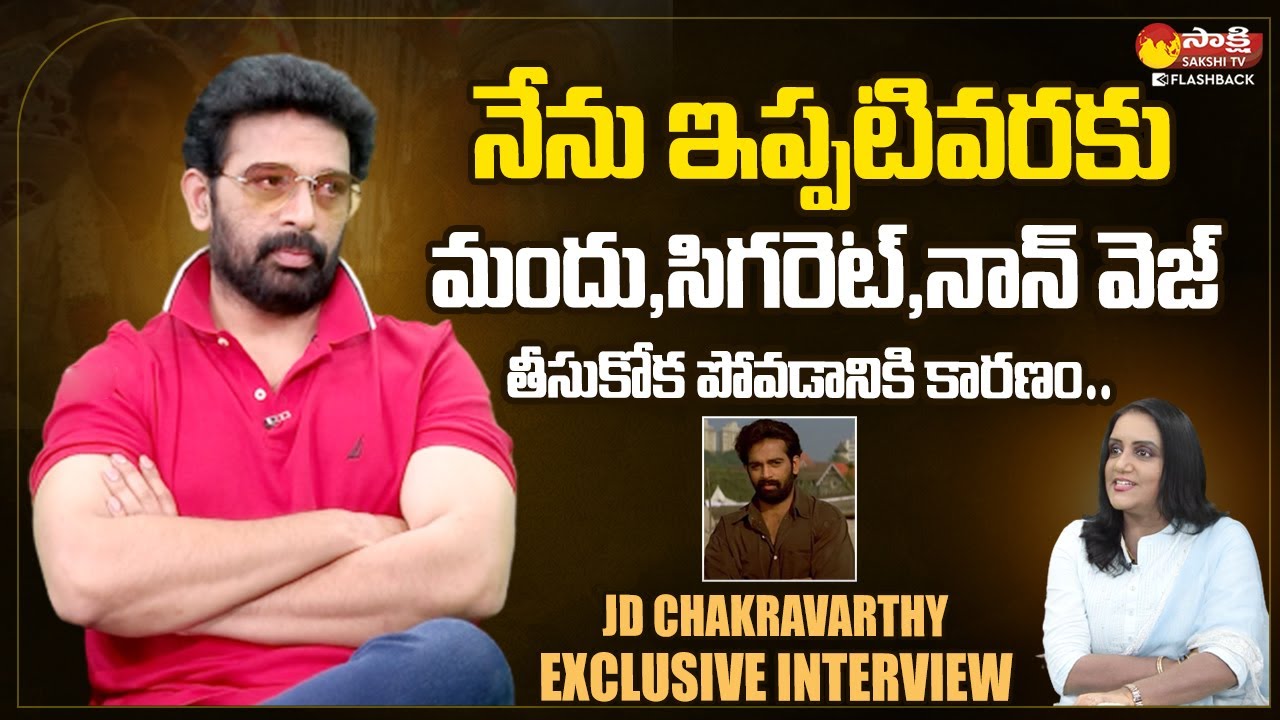 JD Chakravarthy Reveal On His Secrets | JD Chakravarthy Exclusive ...