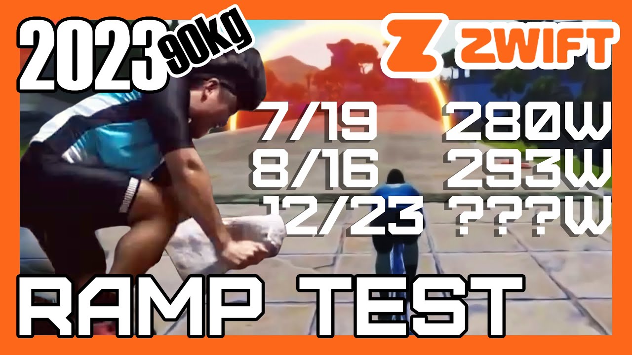 Zwift RAMP TEST - YouTube