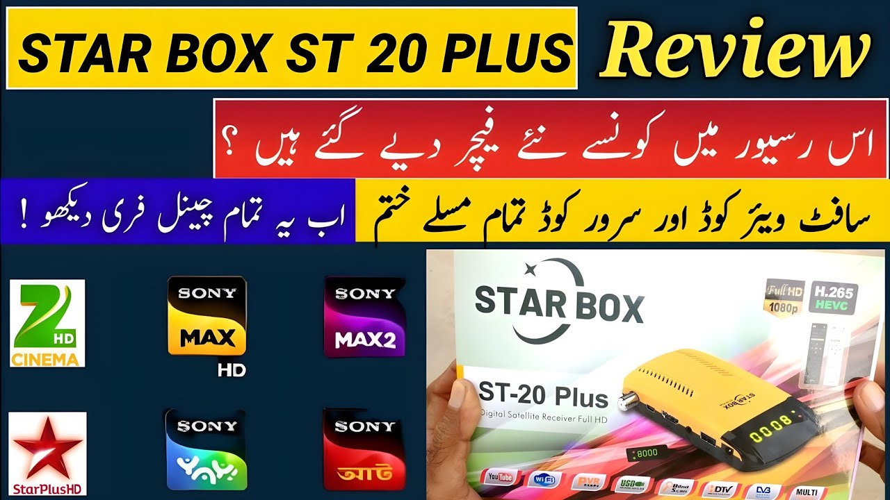 Star Box ST-20 Plus hd Receiver Built-in WiFi unboxing & Review - YouTube