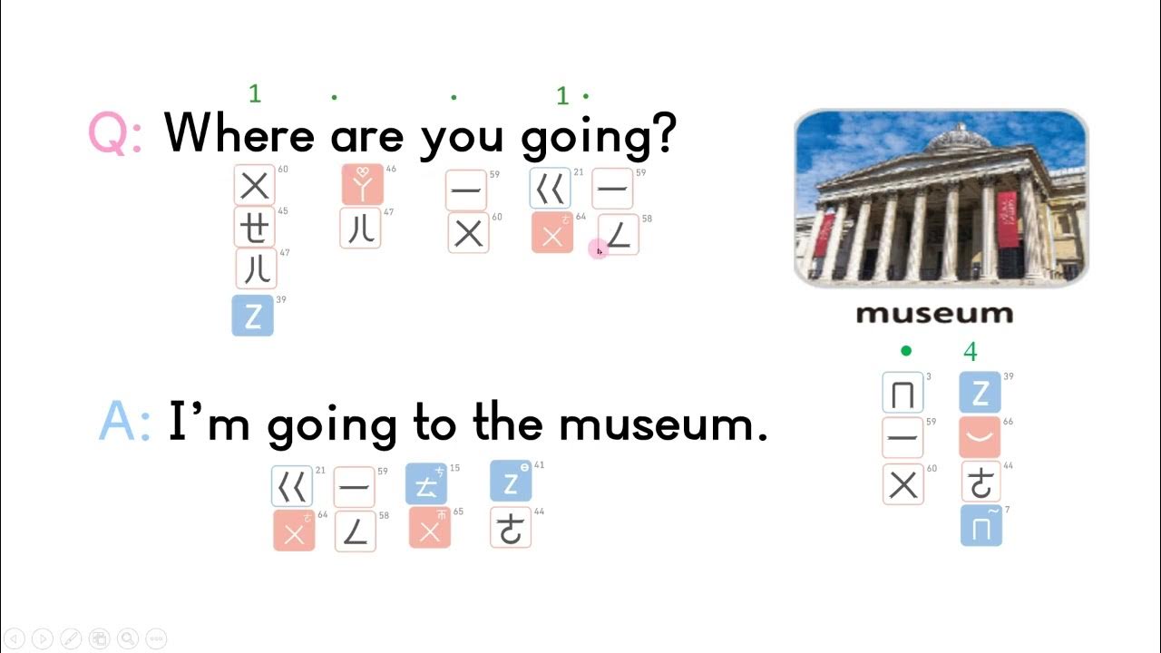 112a G5a U3 Where are you going 句型 - YouTube