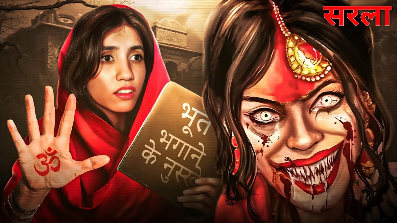 I Survived The Sarla Horror Game - YouTube