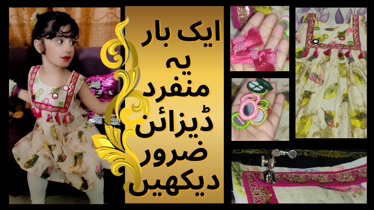 Transforming a Simple Dress into a Designer Masterpiece | Easy Tips for ...