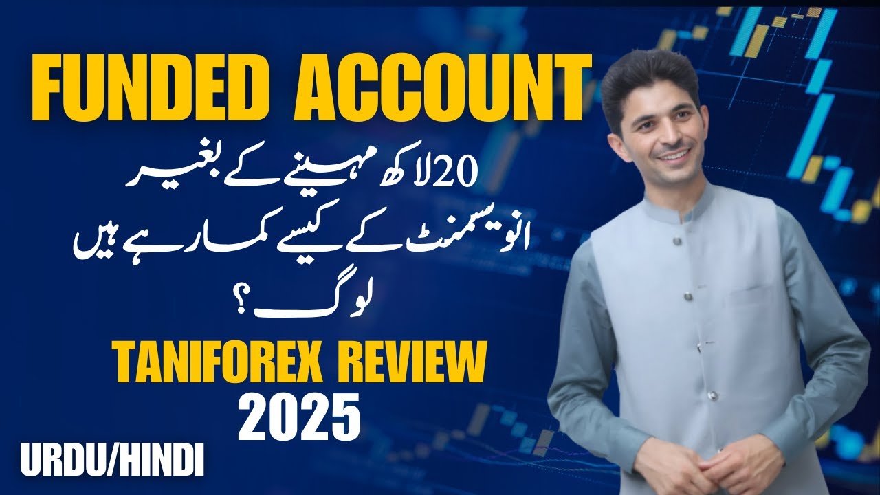 How to earn 2 Millions PKR from Funded Prop Firms? Tani Forex Funding ...