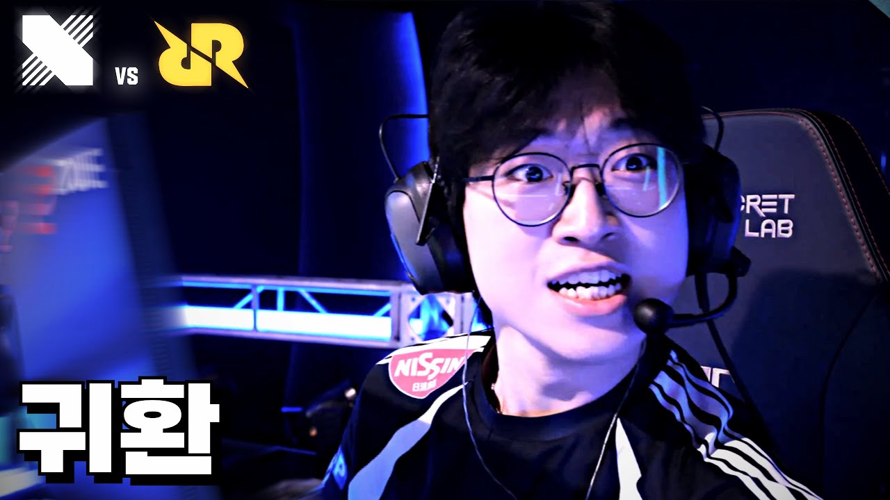 Flashback is back | DRX vs RRQ [25 퍼시픽 스테이지 2] - YouTube