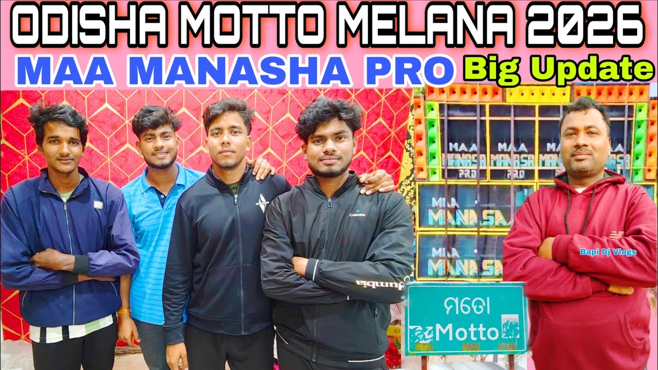 Ma Manasha Pro New Setup Aa Raha Hai Odisha Bhadrak Motto Mela Big ...