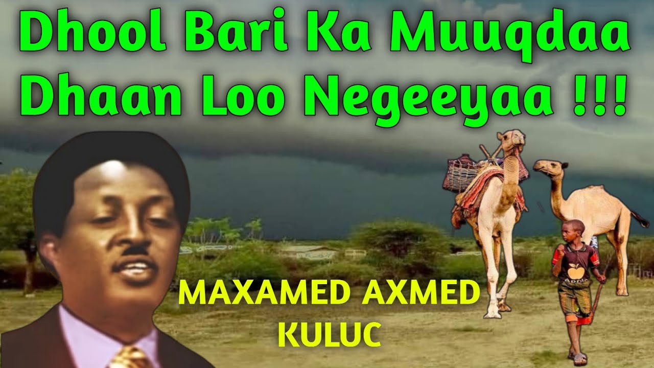 dhool bari ka muuqda lyrics | kuluc dhool bari | maxamed axmed kuluc ...