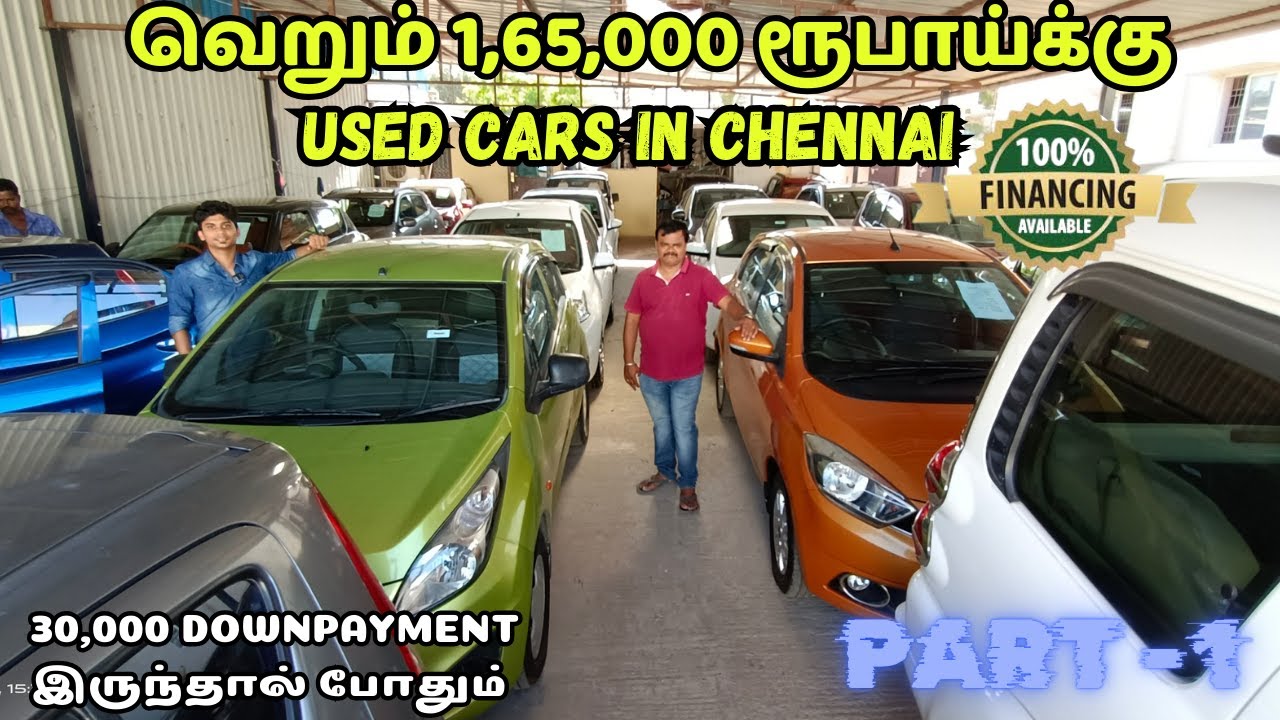 🤯₹1,65,000 இருந்தால் போதும் | USED CARS IN CHENNAI | SECOND HAND CARS AT LOW PRICE | LG CARS ...