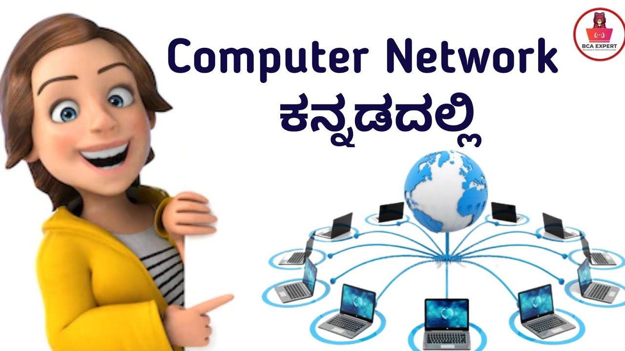 What is Computer Network? full Explanation | PAN, LAN, MAN, and WAN ...