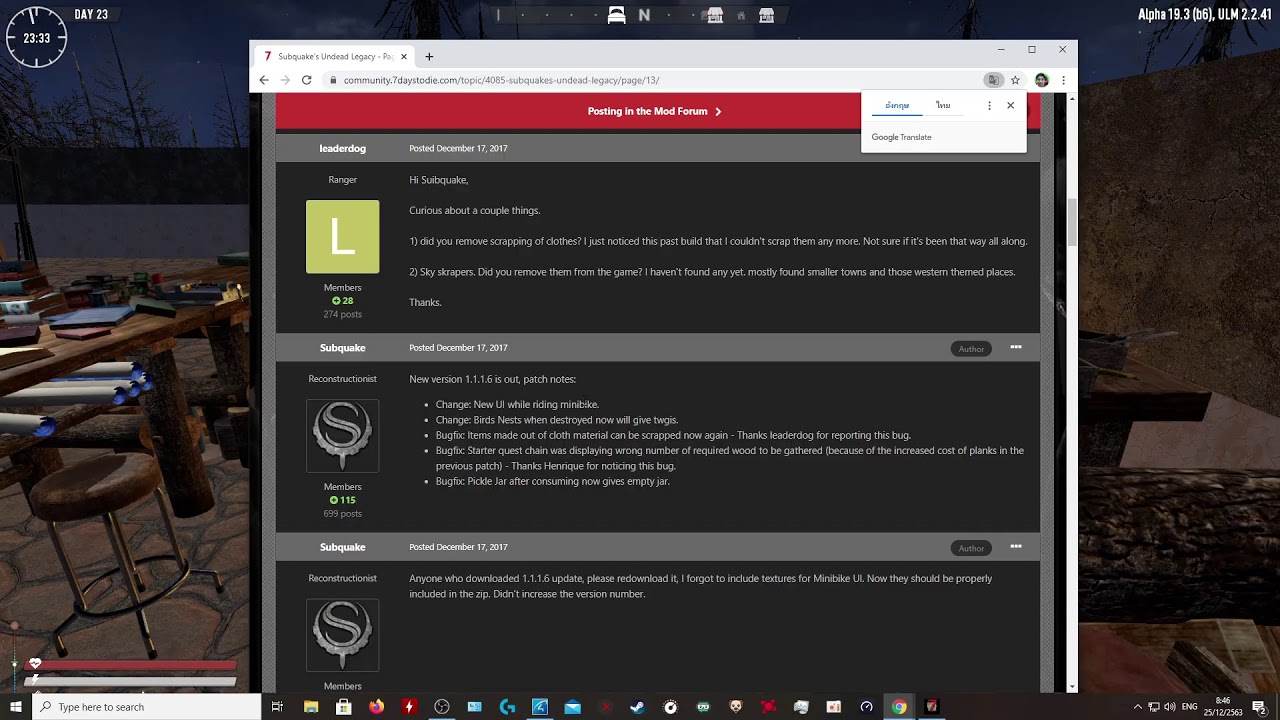 [ถ่ายทอดสด] 7 DAYS TO DIE Subquake's Undead Legacy ลองของเซิฟตัวเอง ตอน ...