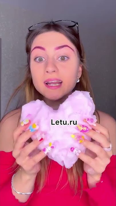 Пена слайм #обзоры #распаковка #юмор #бьюти - YouTube