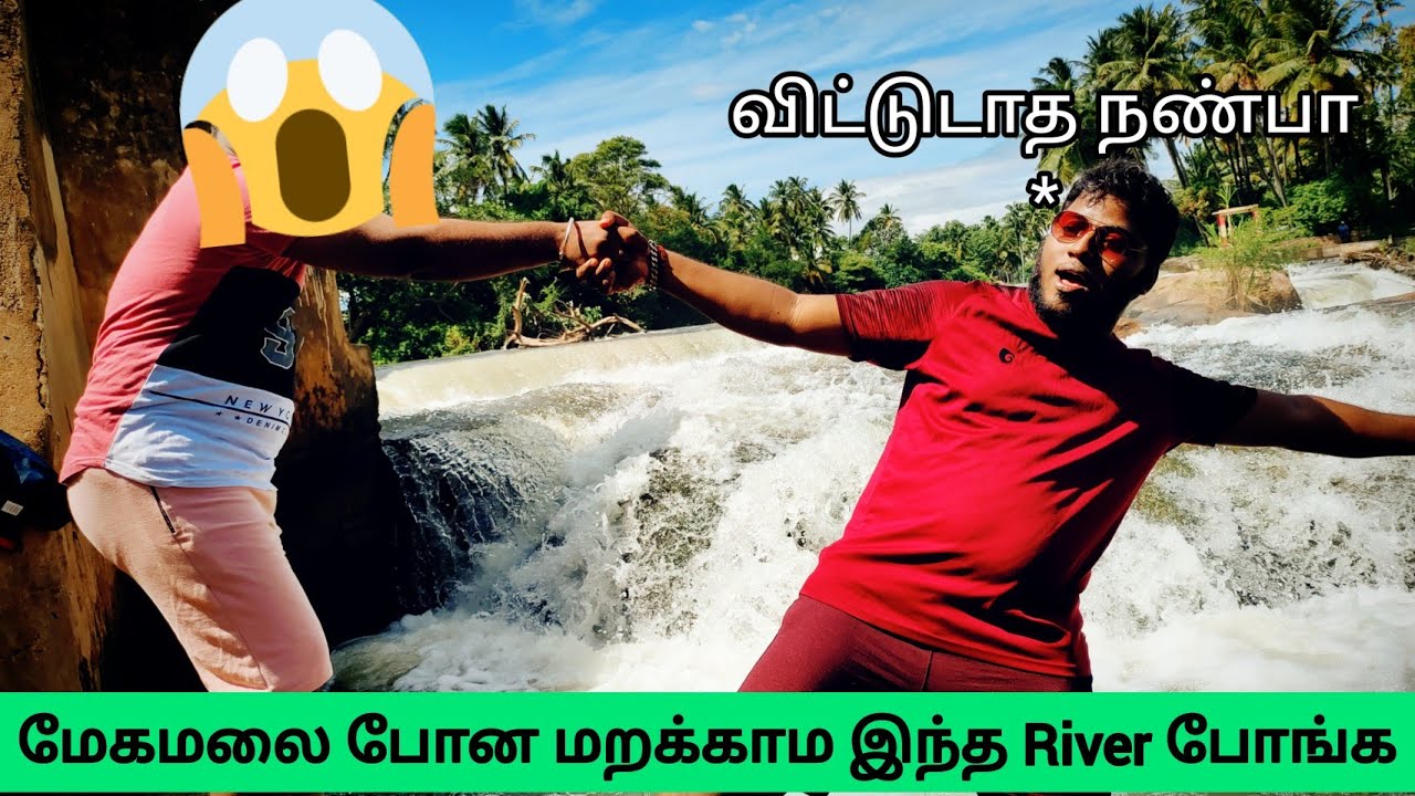 Uthamapalayam River வேற மாறி | Mullaperiyar River | Surali Falls | Ep 4 ...