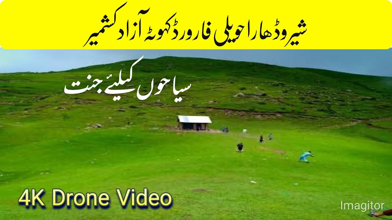 Shero Dhara & Manji Shaheed, Azad Kashmir | Stunning Aerial View of ...