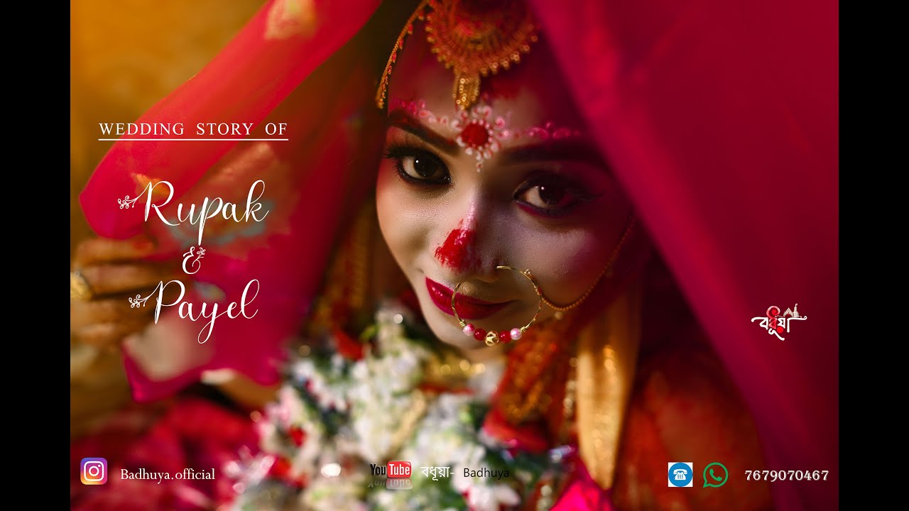 RUPAK & PAYEL || BEST CINEMATIC WEDDING TEASER || - YouTube