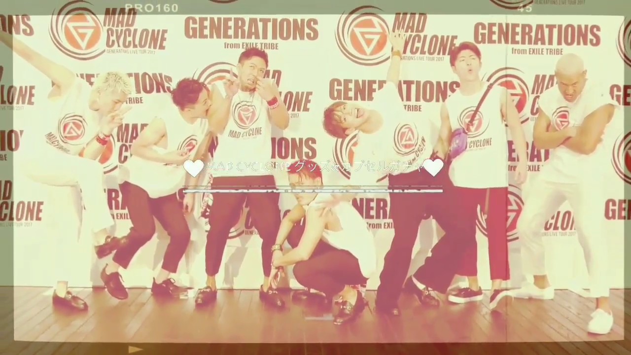 【LDH】GENERATIONS MAD CYCLONE グッズ＆カプセルガチャ紹介 - YouTube