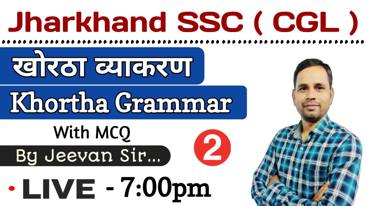 JSSC CGL KHORTHA LANGUAGE GRAMMAR - 2 | खोरठा भाषा व्याकरण MCQ | LIVE ...