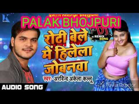 Kalli ji ka super hit gana