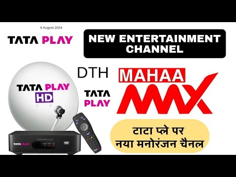 MAHAA MAX NEW ENTERTAINMENT CHANNEL TO BE LAUNCHED IN TATA PLAY DTH ...