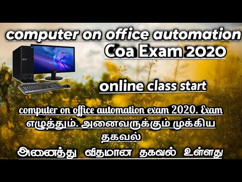 COA | COMPUTER ON OFFICE AUTOMATION | TNDTE | ONLINE CLASSES Start. How ...