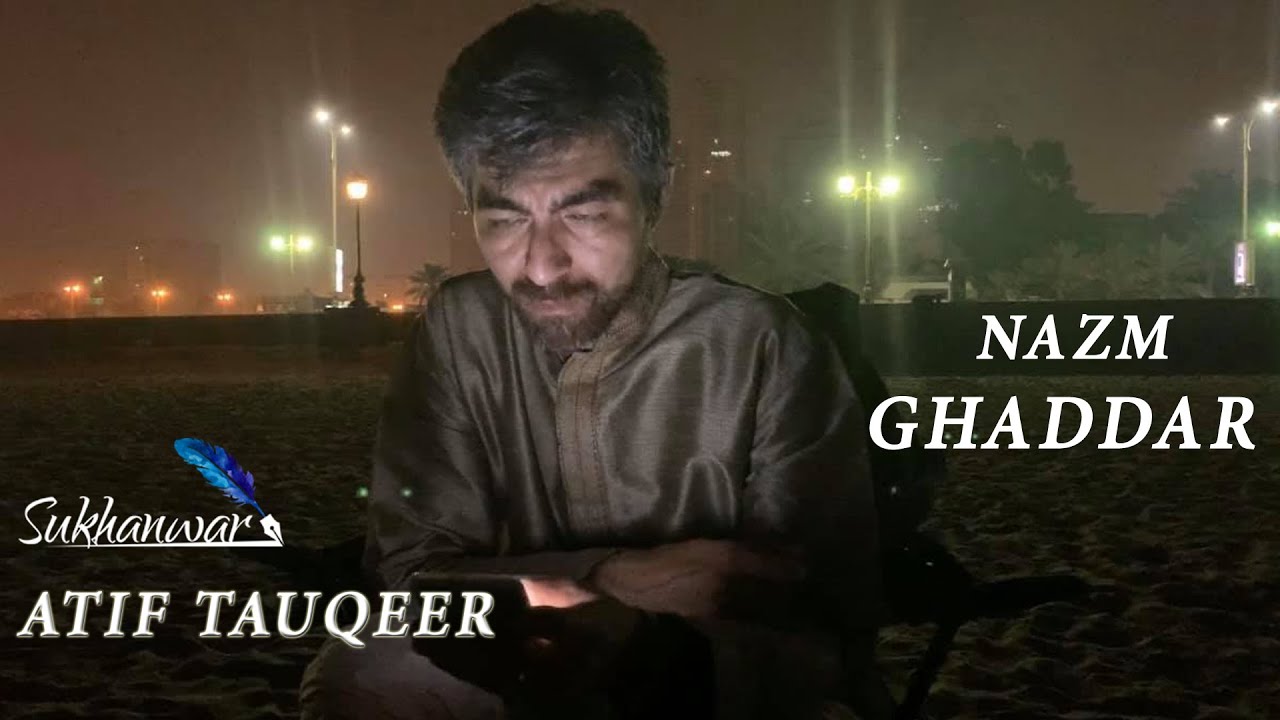 Atif Tauqeer | Ghaddar | Nazm - YouTube