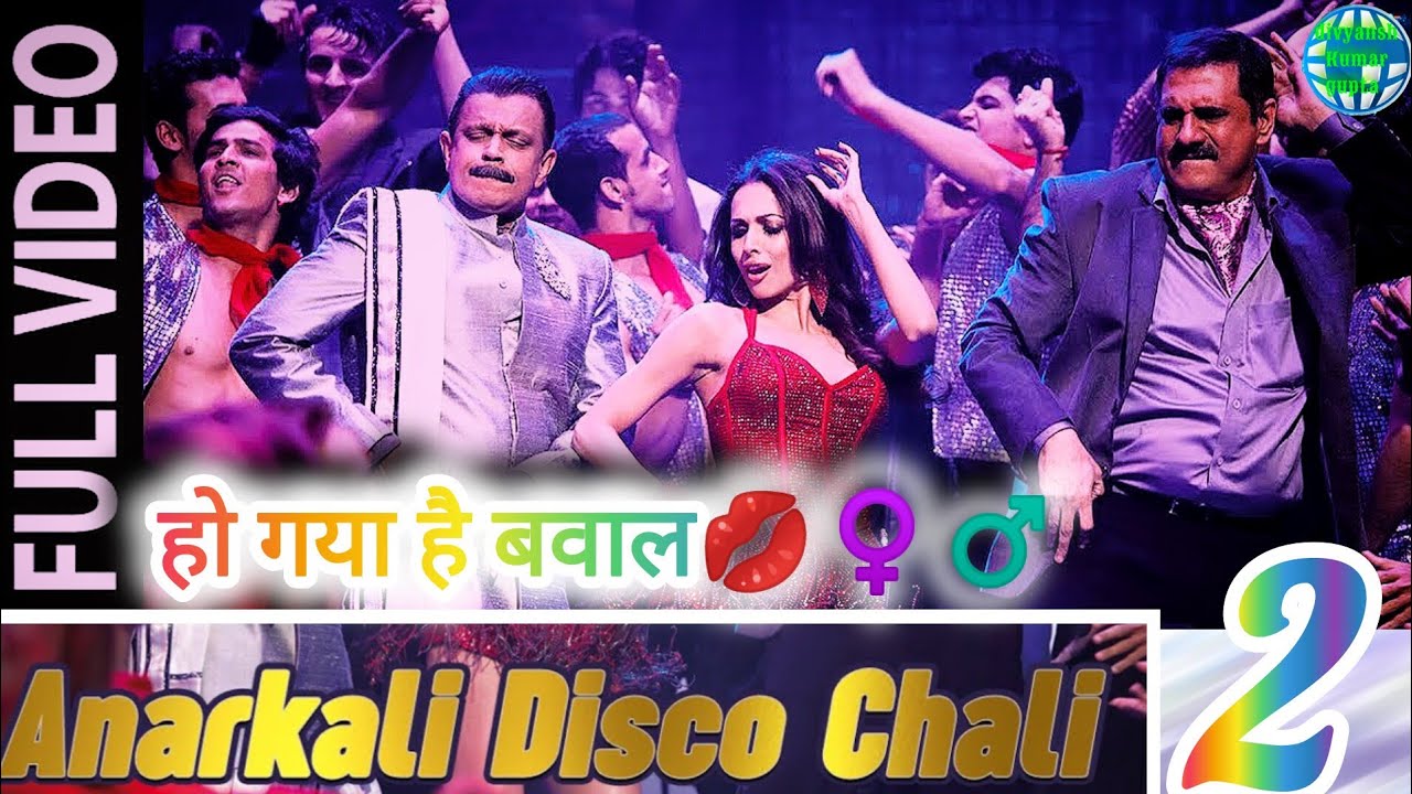 "Anarkali Disco Chali (2)Full Song" | Housefull 2 | Malaika Arora Khan ...