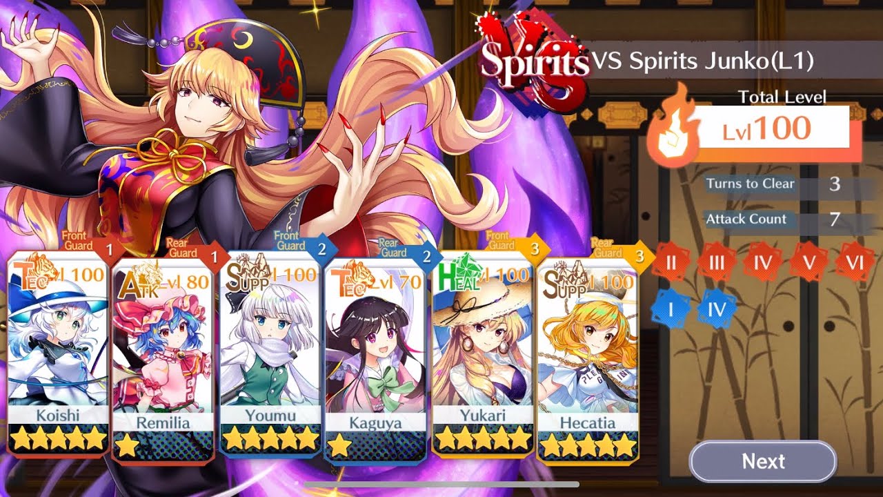 [Touhou LostWord] vs L1 Junko DS - Cursed Purple Heart Farm ( 30 SP, 3T ...