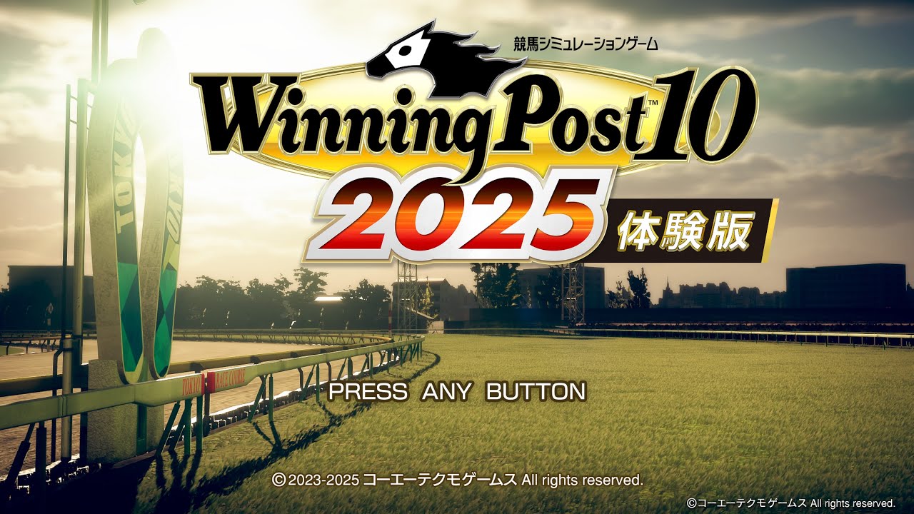 【Winning Post 10 2025】『体験版さわってみた･その1』 #winningpost10 - YouTube