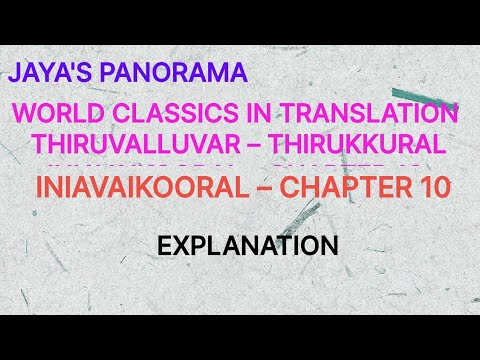 WORLD CLASSICS IN TRANSLATION - THIRUKKURAL – INIAVAIKOORAL–CHAPTER 10 - EXPLANATION - YouTube