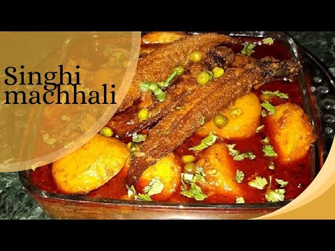 Singhi Machhali Easy Recipe || Mom's Kitchen - YouTube