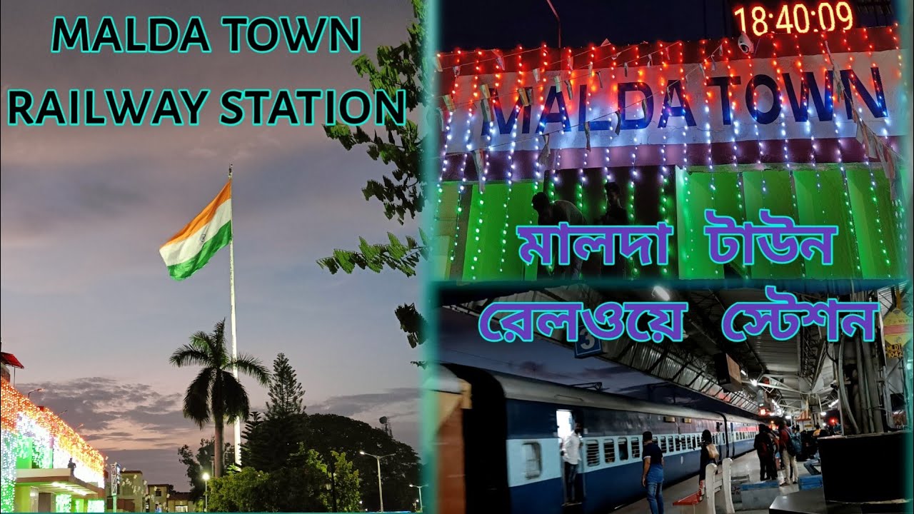 Malda Town Railway Station | মালদা টাউন রেলওয়ে স্টেশন 😍🇮🇳 | SAMRAT ...
