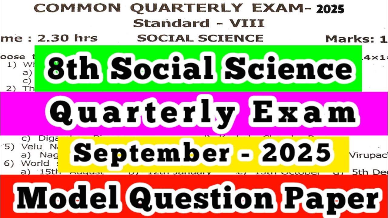 8th Standard Social Science Quarterly Exam Question Paper Model ...